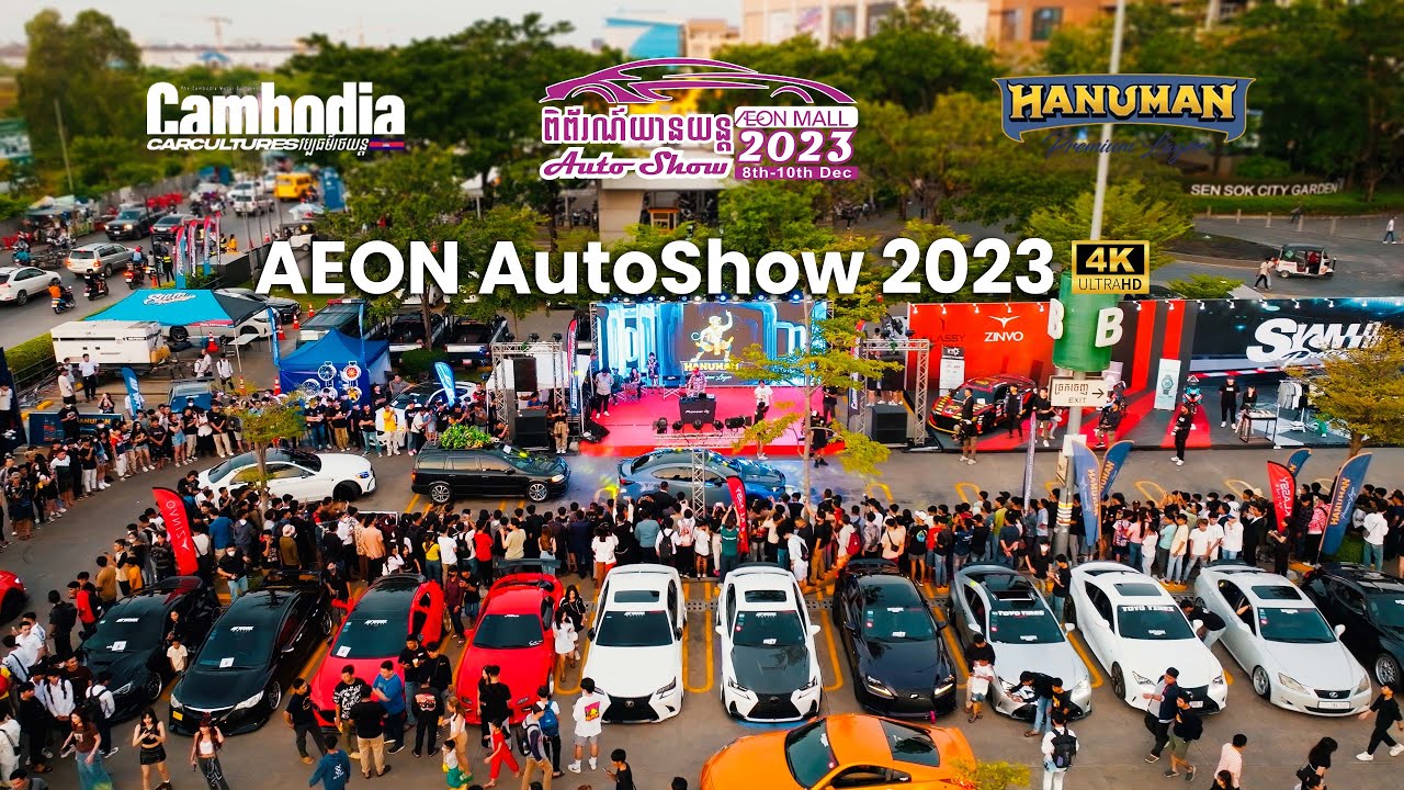 AEON Auto Show 2023 រយៈពេល ៣ ថ្ងៃ មាន គ្រប់ ទម្រង់ 🤩 | 4K - YouTube
