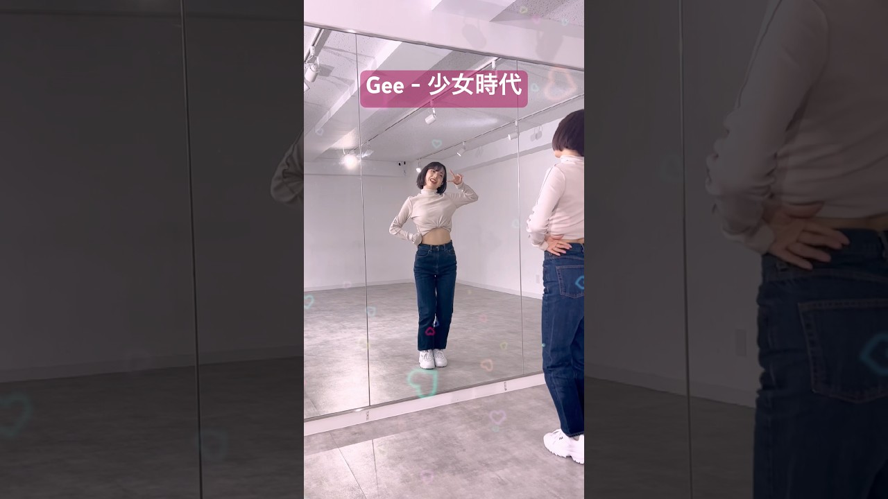 Gee - 少女時代【踊ってみた】#gee #少女時代 #kpop #dance #dancer - YouTube
