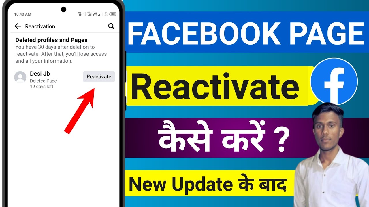 Facebook page reactivate kaise kare | How to reactivate a facebook page ...