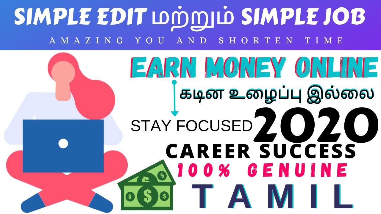 How To Earn Money Online In Tamil 2020 || New Year Special 2020 - YouTube