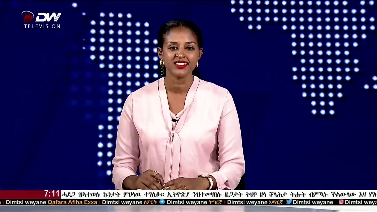 NEWS DW TV ዜና 6፡30 ድምፂ ወያነ(11 ጉንበት 2011 ዓ.ም) - YouTube