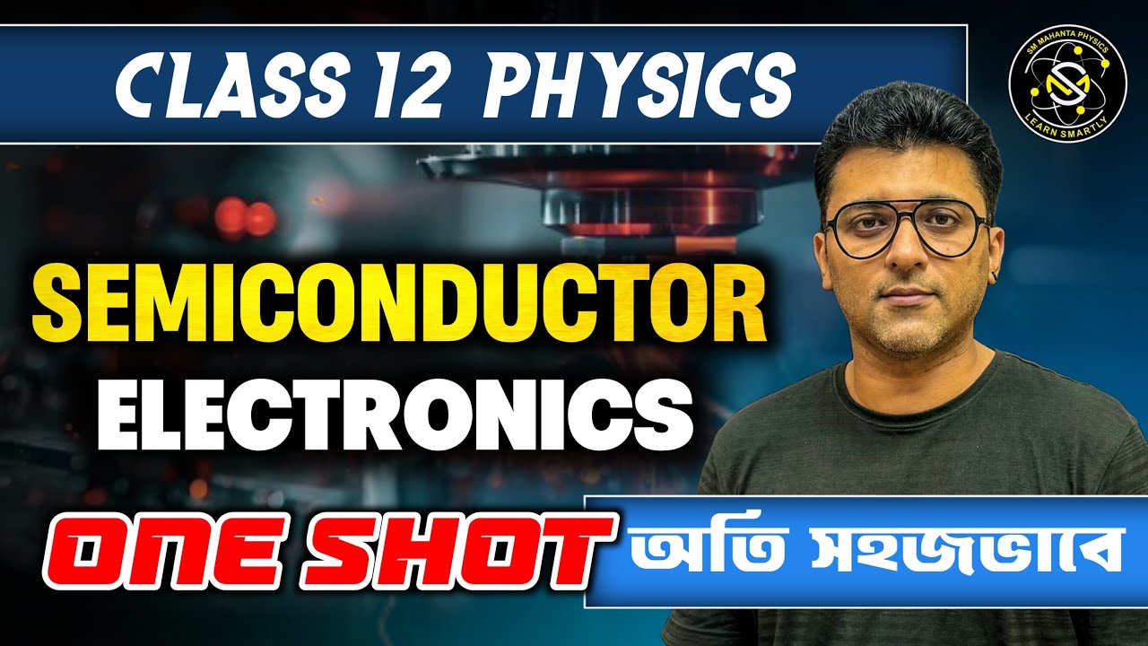 Semiconductor One Shot | semiconductor class 12 | semiconductor ...
