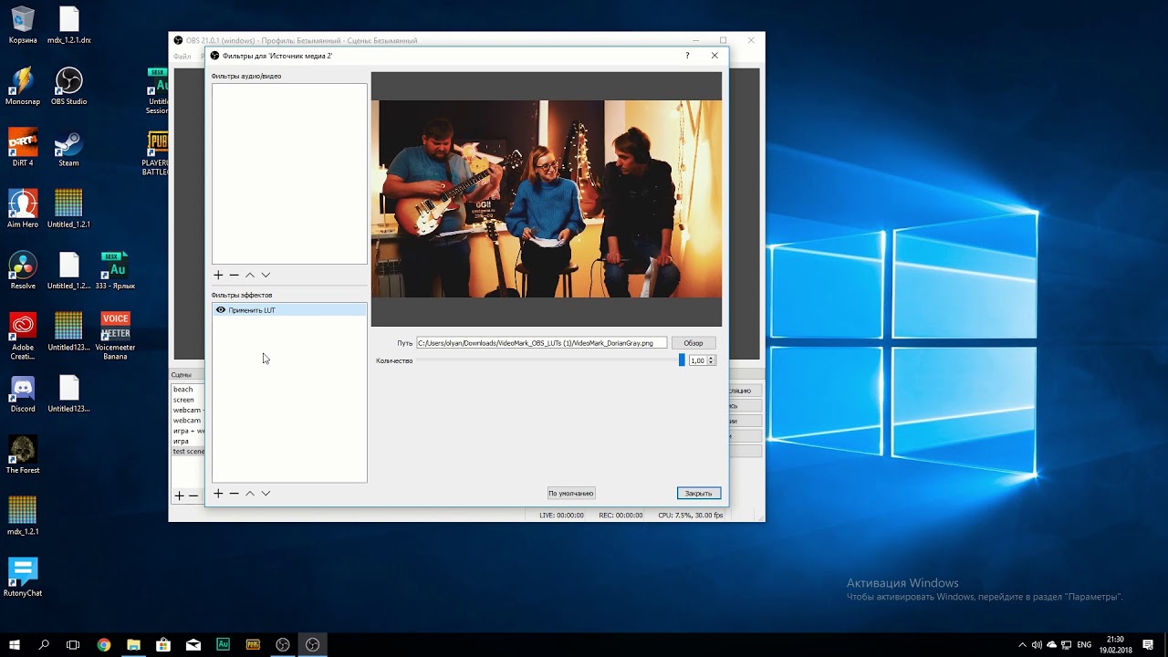 Цветокоррекция в OBS (OBS LUT) - YouTube