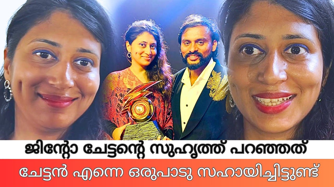 ജിന്റോ ചേട്ടന്റെ സുഹൃത്ത് പറഞ്ഞത് കേട്ടോ,jinto bodycraft, jinto ...