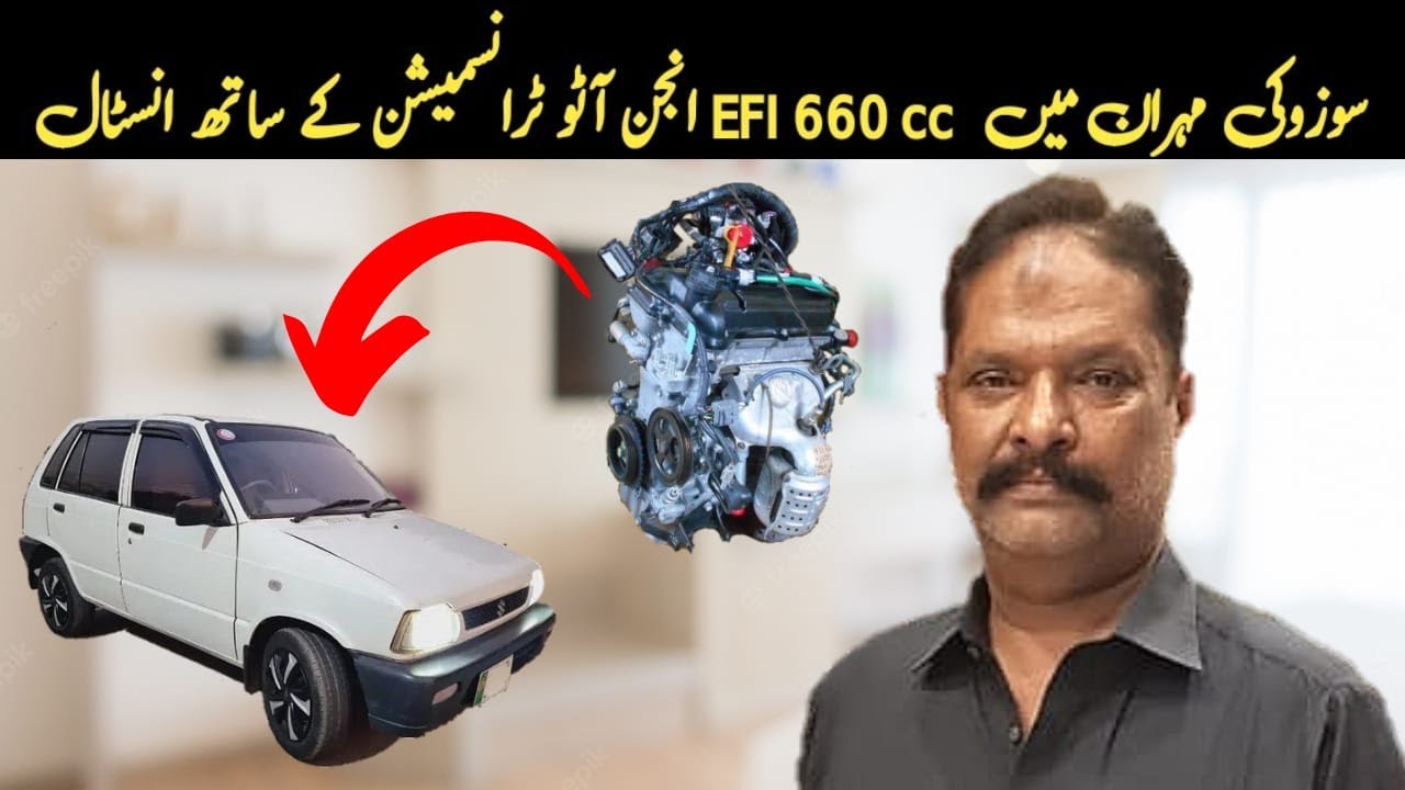 Suzuki Mehran Engine Conversion into 660CC Auto EFI Auto Transmission ...