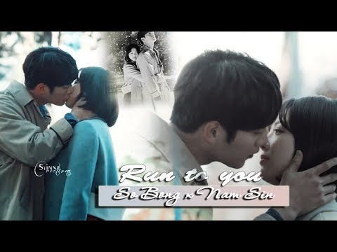 So Bong x Nam Sin II Run to you || Are you human?