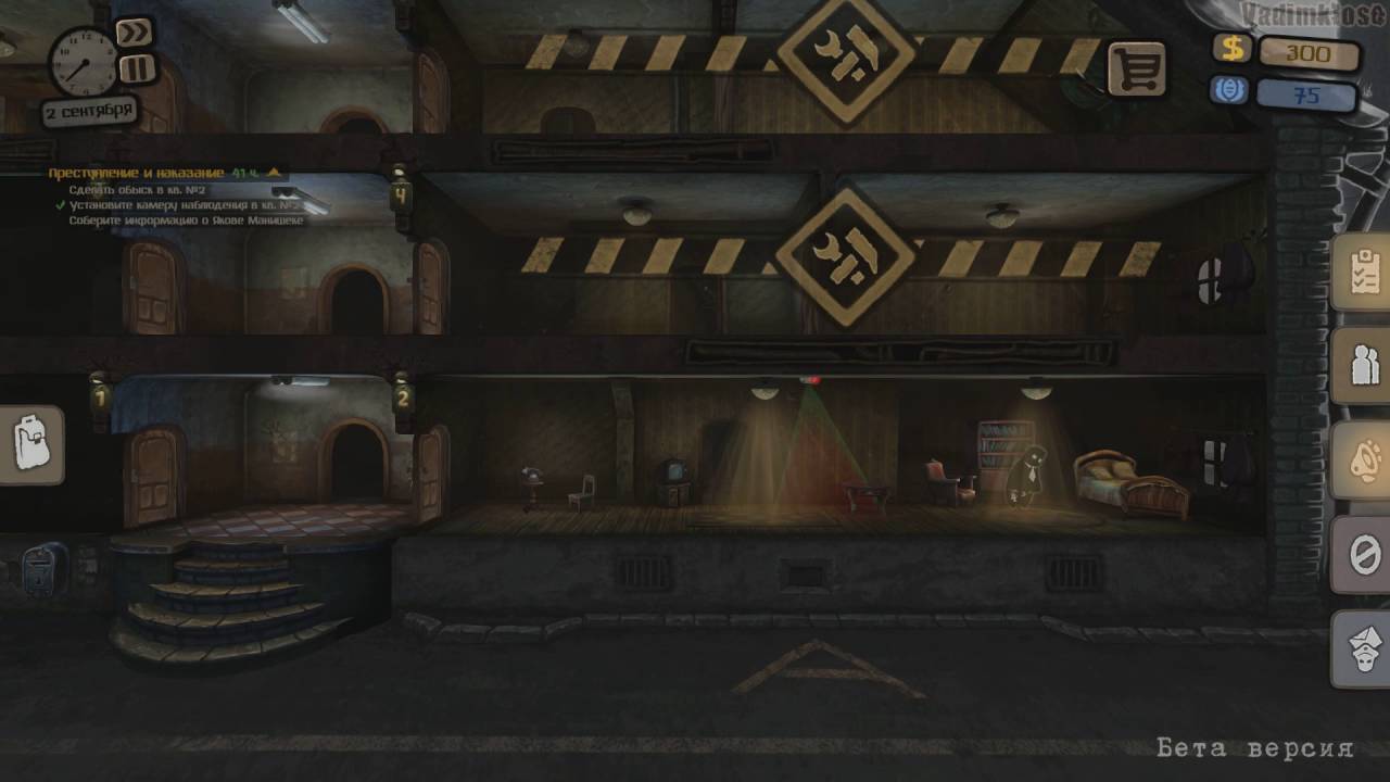 Beholder GamePlay PC - YouTube
