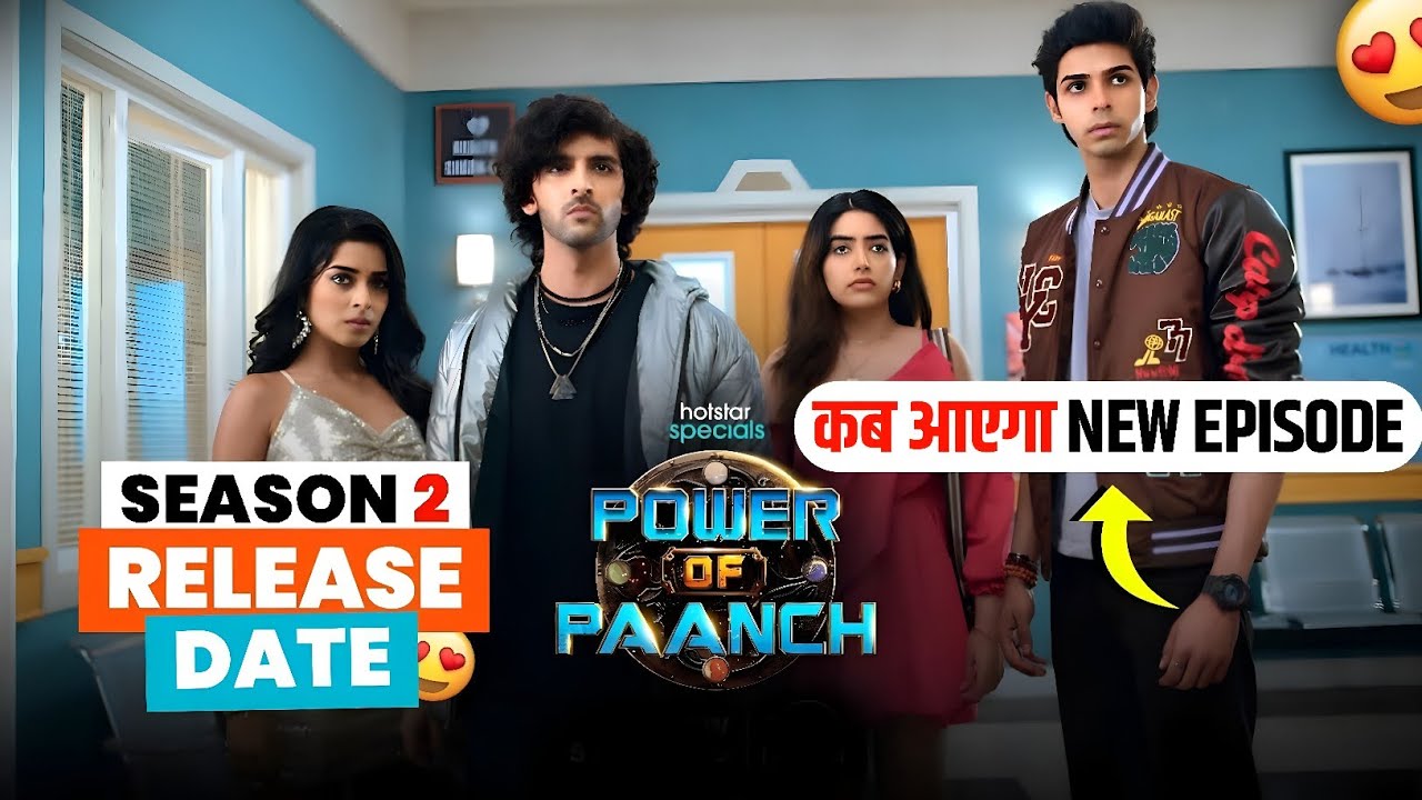 POWER OF PAANCH SEASON 2 KAB AAYEGA 🤑 | POWER OF PAANCH SEASON 2 ...