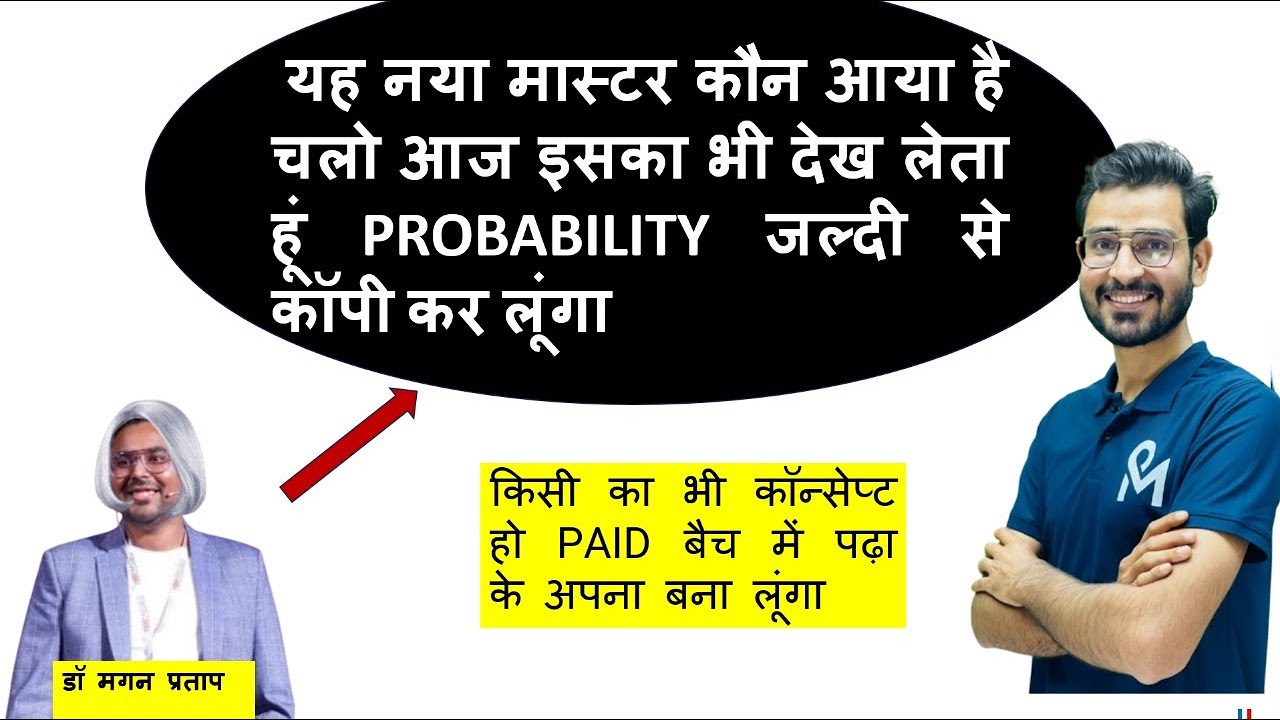 Probability प्रायिकता Basic to High Level for All Exams #ssc #cgl#railway Ajaay Chaudhary Sir ...