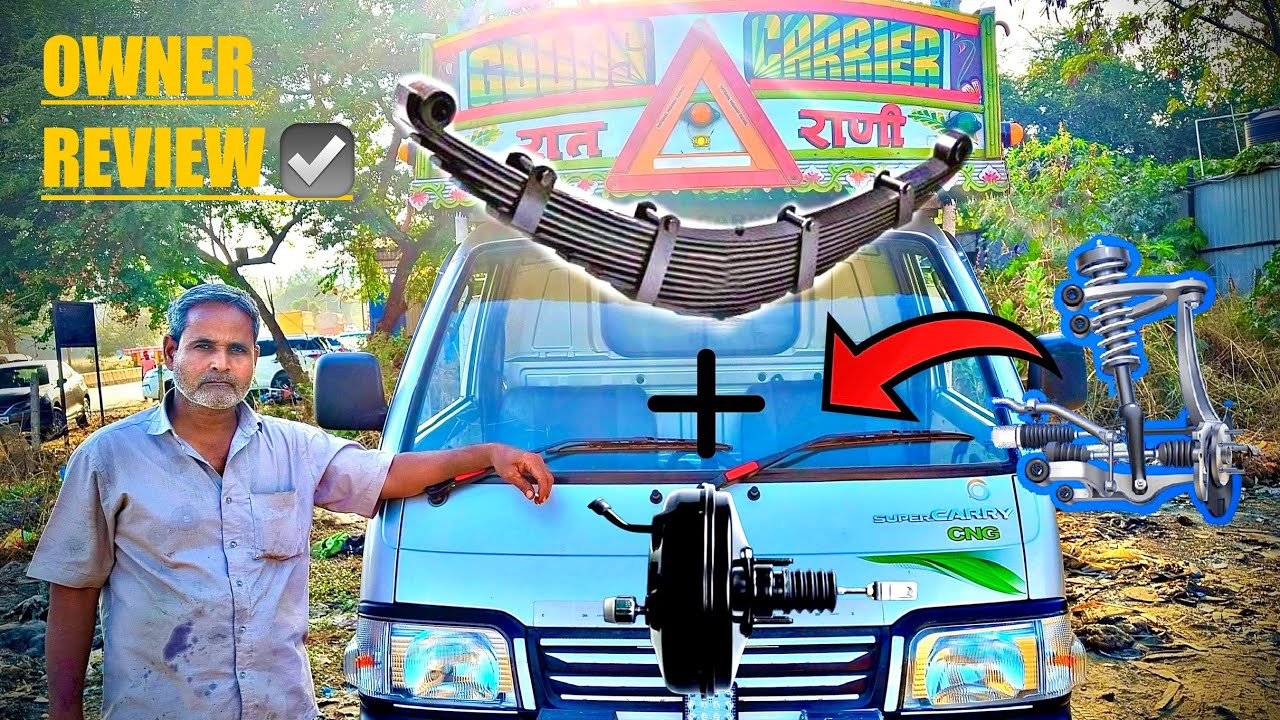 SuperCarry Suspension+brakebooster modification #maruti #modified # ...