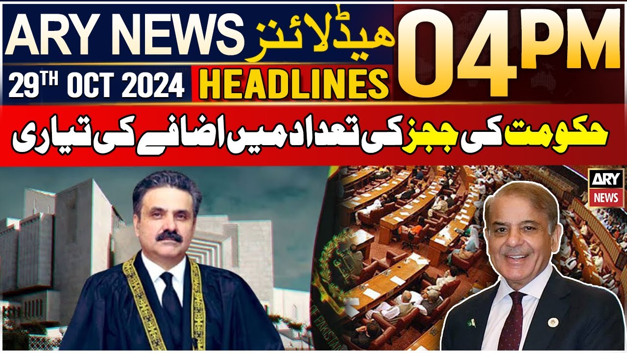 ARY News 4 PM Headlines | 29th Oct 2024 | Bill prepared to increase the ...