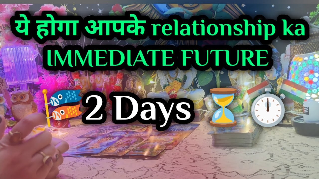 🎏⏱️Coming 2 days 🥀 Relationship Immediate Future 💟🌝🥀 all signs ...