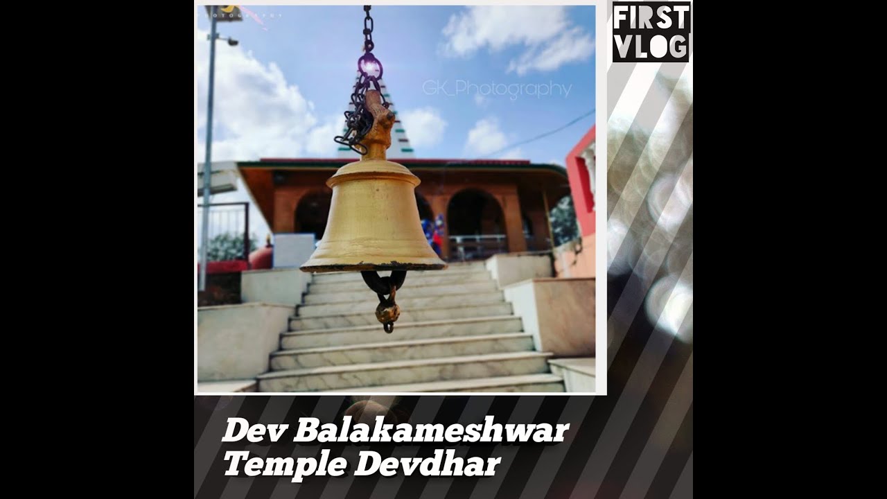 My first vlog| Dev Balakameshwar Temple Devdhar - YouTube
