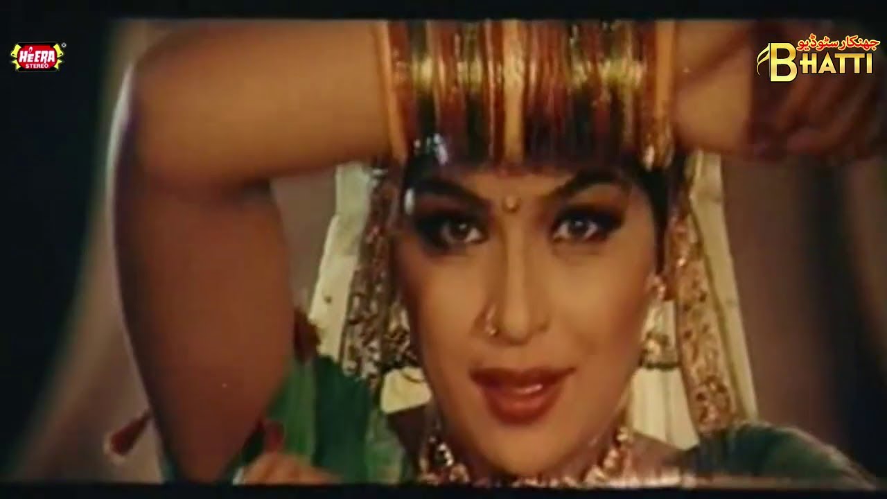 Ve Main Tere Ghare Di Machi Aan {Heera Jhankar} Saira Naseem_Film Daku ...