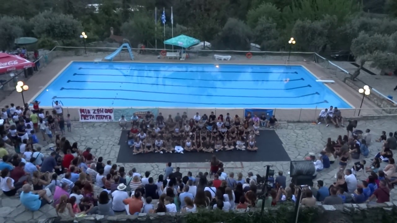ΓΙΟΡΤΗ ΓΟΝΕΩΝ Β 2018-Ευρωκατασκήνωση Θάσου - YouTube