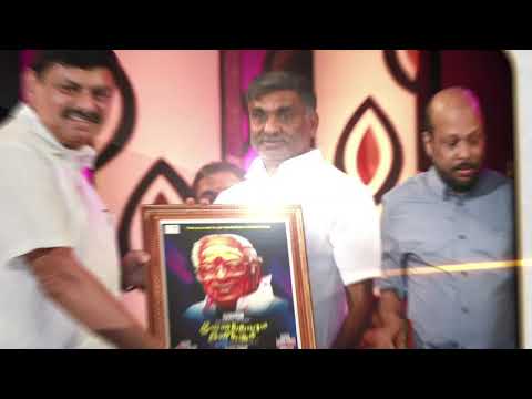 DNC Chits   Chennai Corporate office   First Year Anniversary