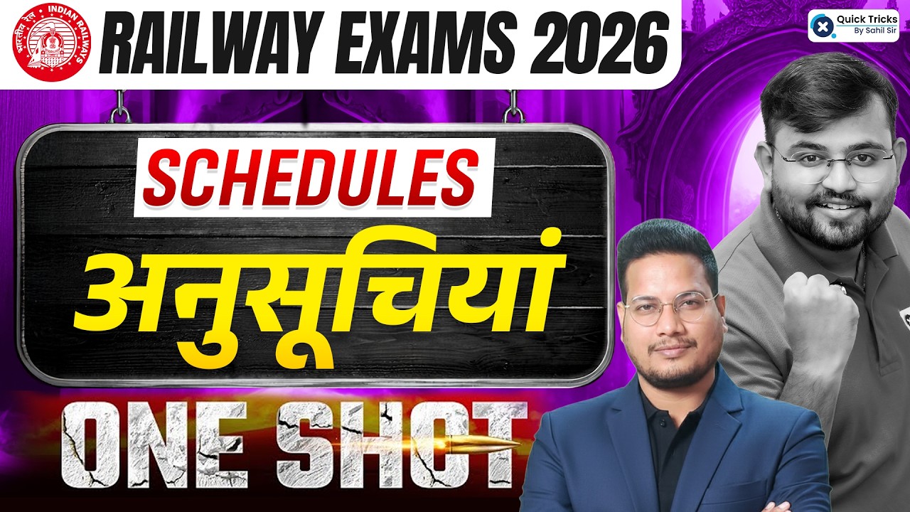 🚂Railway Exams GK 2026 | GK Schedule (अनुसूची) One Shot Explained ...