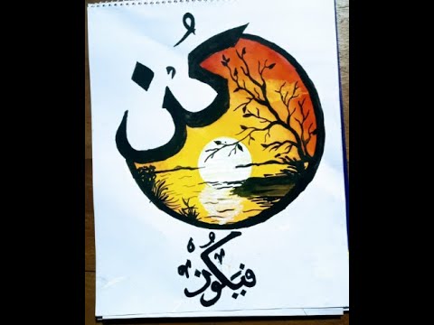 Arabic Calligraphy with wonderful scenery 💕 - YouTube