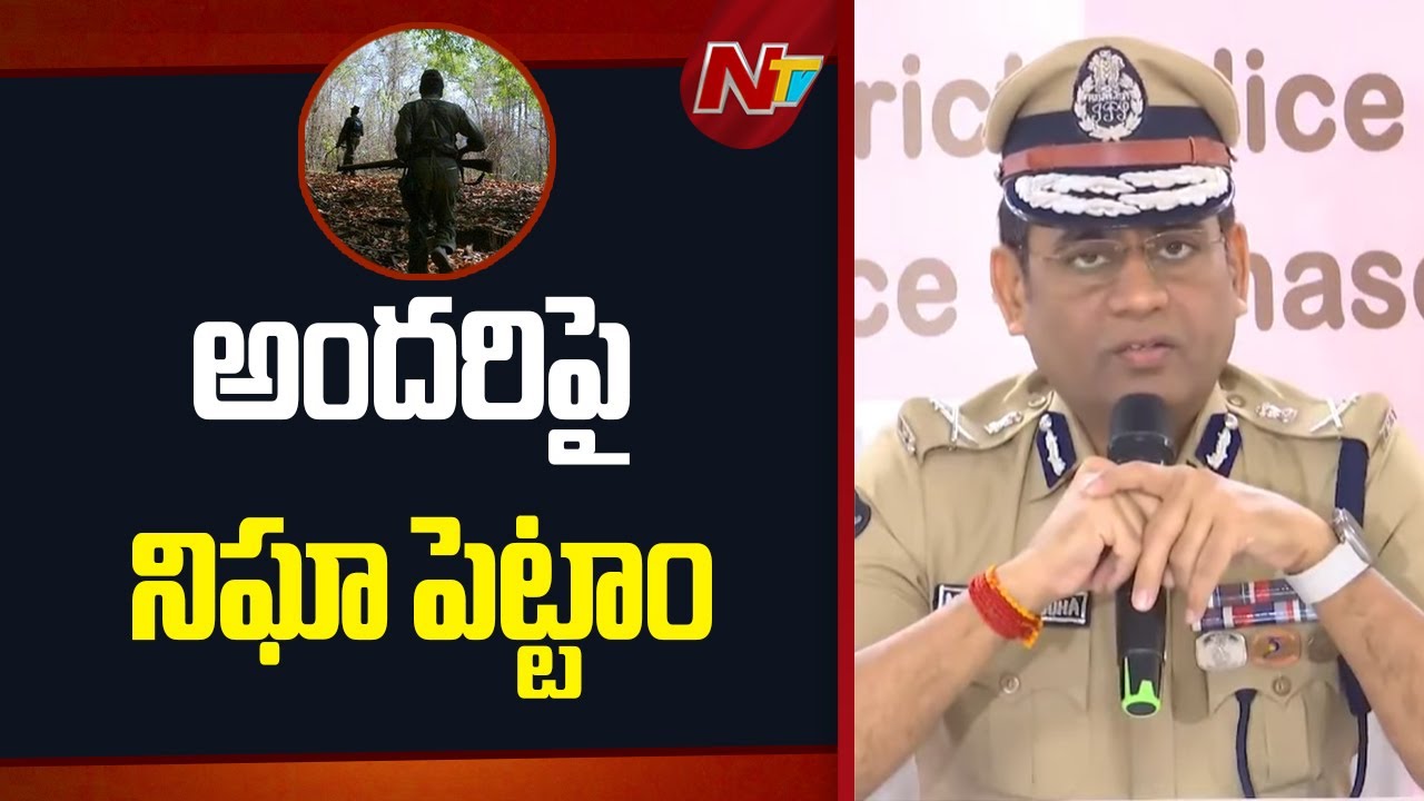 AP Intelligence Chief Mahesh Chandra Laddha on Maoists Arrest | NTV ...
