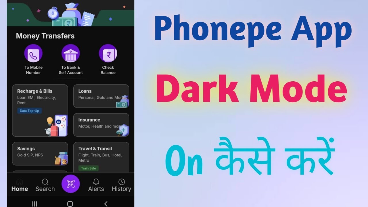 PhonePe Ko Dark Mode Me Kaise Kare | PhonePe Dark Mode Setting Missing ...