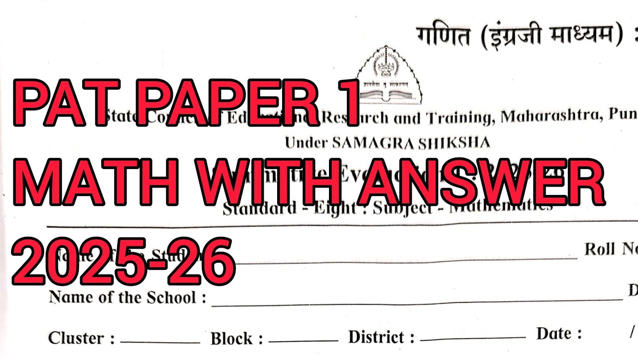 PAT paper 1 math with answers class 8 summative assessment paper math ...