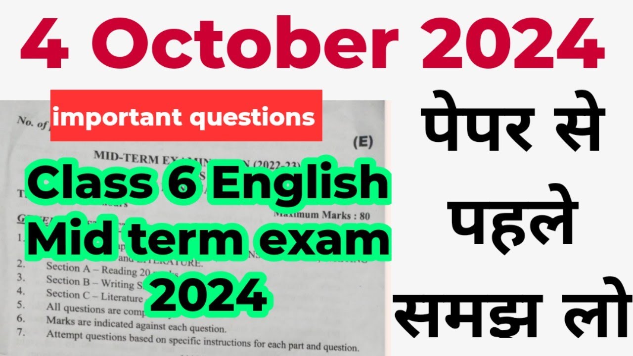 class 6 hindi Mid term question paper 2024 / hindi paper class 6 ...