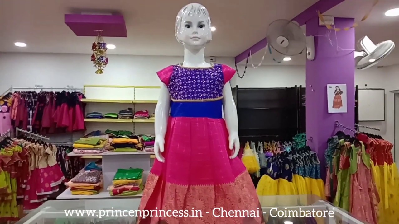 Prince N Princess AARI work Pattu Gown | Kids Party Gown | Kids ...
