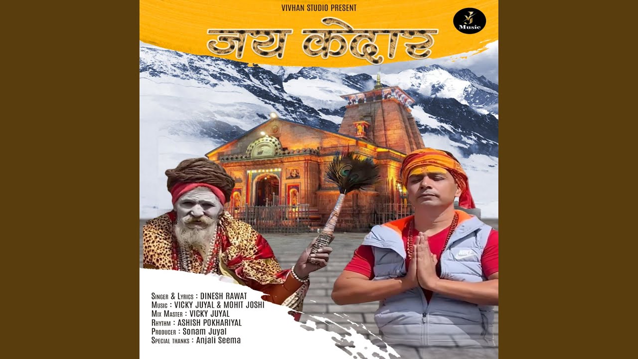 Jai Kedar (Uttarakhandi) - YouTube