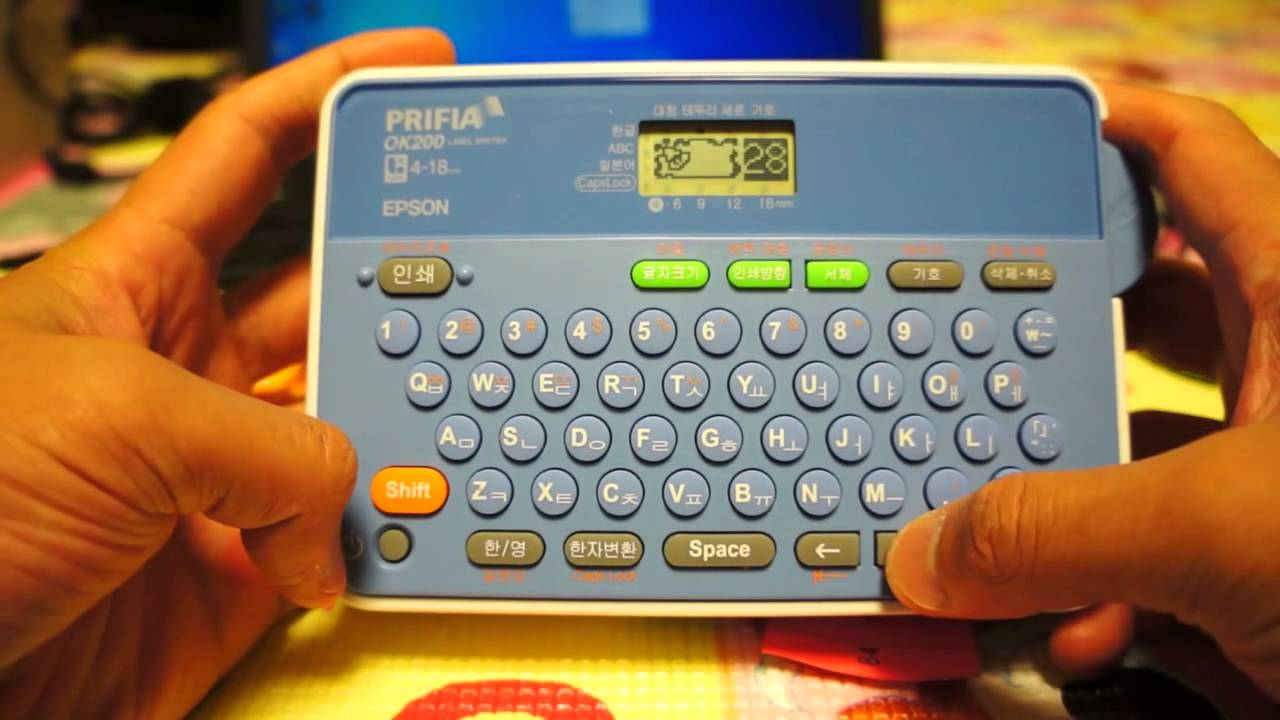 EPSON PRIFIA LABEL WRITER OK200-Basic control & appearance - YouTube