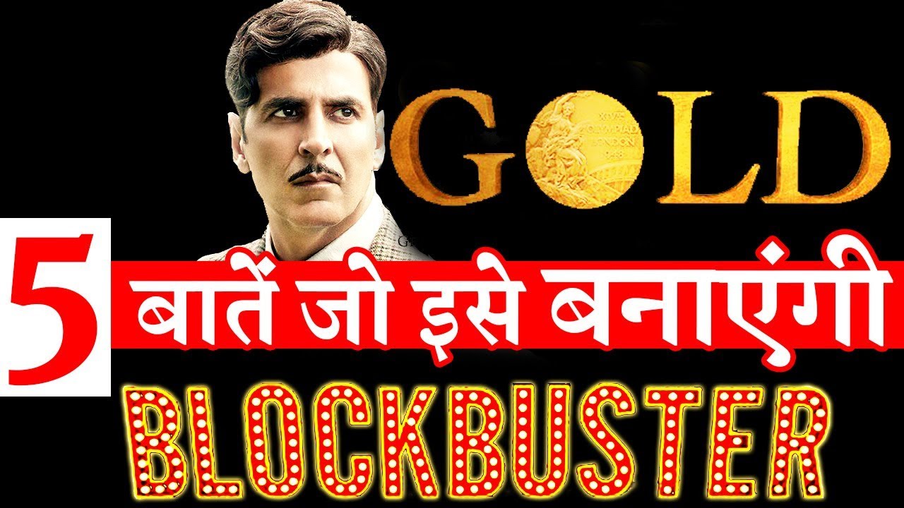 5 Amazing Things About GOLD TRAILER That Will This Film A BLOCKBUSTER ...