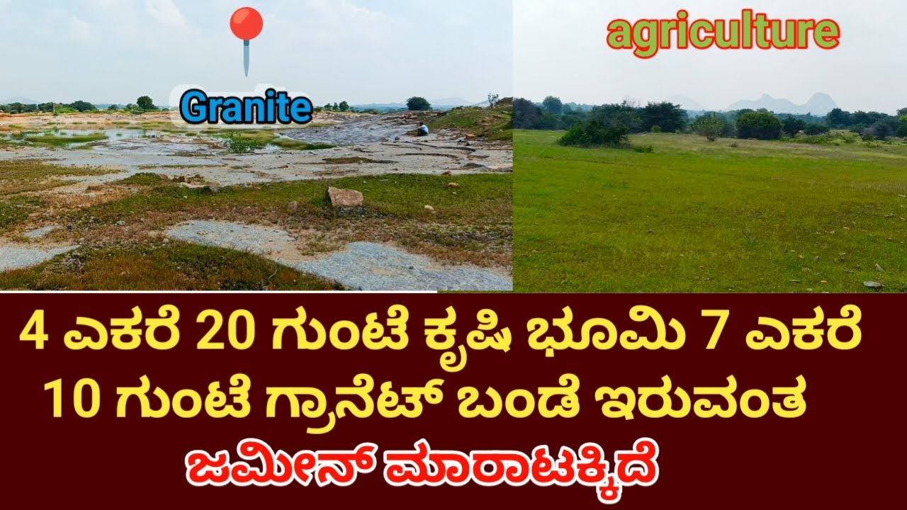 General Property 8 KM Near By Pavagada Pavagada Taluk, Tumkur District ...