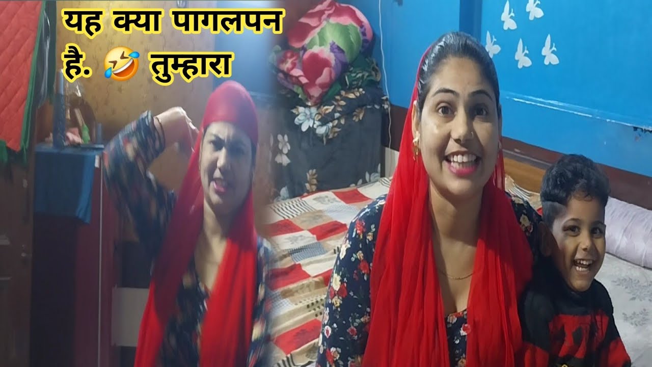 पागल पन! pagal pan @ShoaibVlog-95 - YouTube