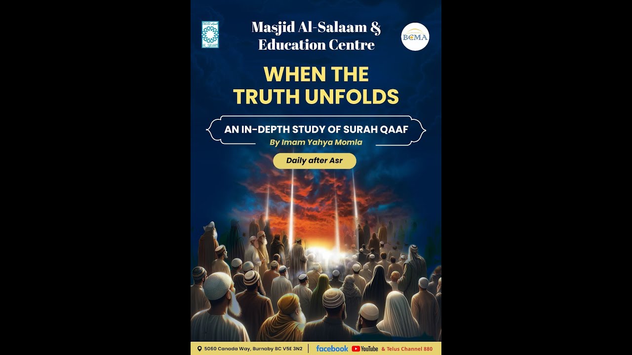 When the Truth Unfolds - Session 14 - YouTube