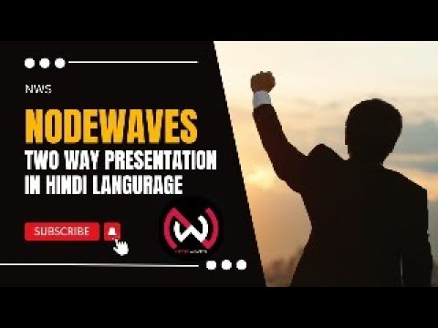 NodeWaves Presentation in Hindi Language | Two way NWS presentation | Presentaion by Nipu Kumar ...