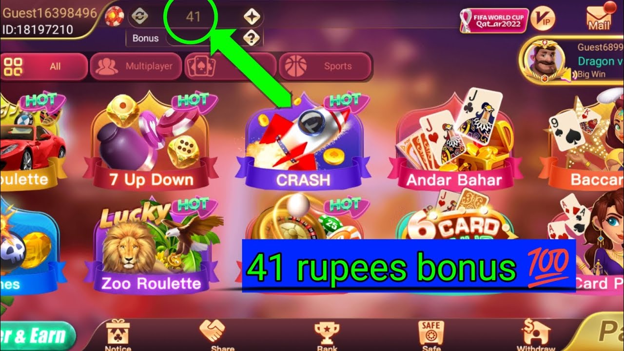41 rupees bonus app || rummy app instant payment - YouTube