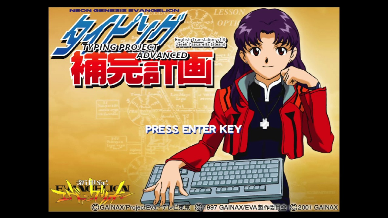 Neon Genesis Evangelion: Typing Project Advanced (Full Playthrough) - YouTube