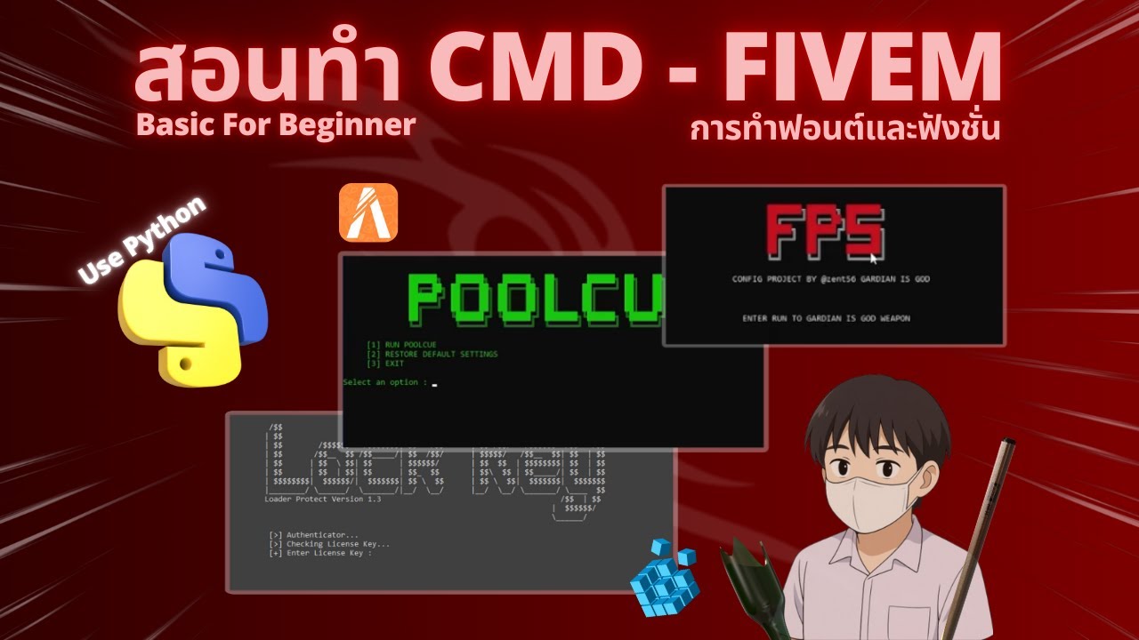 สอนทำ CMD - FiveM แบบผู้เรื่มต้น (พื้นฐาน Python สำหรับต่อยอด) - YouTube