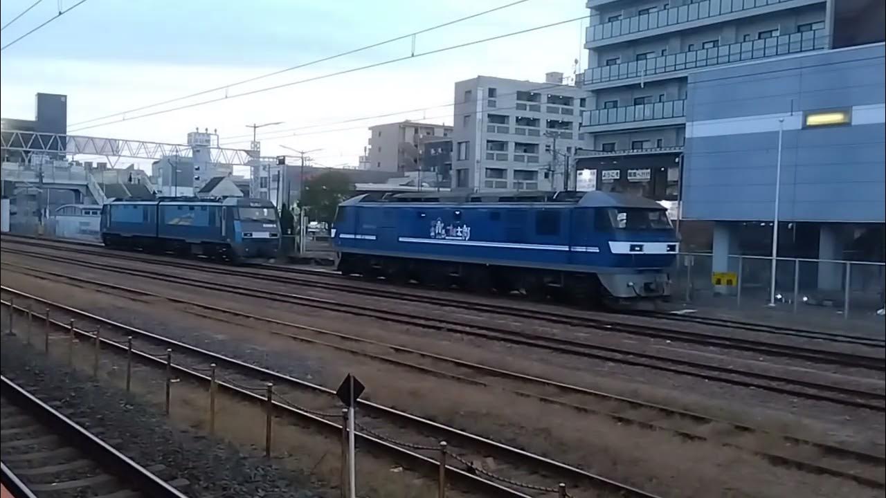 蘇我駅に停泊中のEF210とEH200 - YouTube