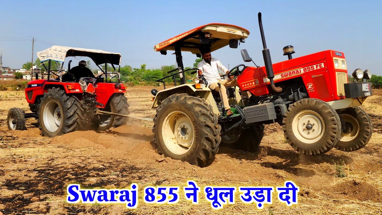Swaraj 855 Vs Eicher 557 Tochan || Swaraj 855 ने उड़ा दी धूल || VS ...