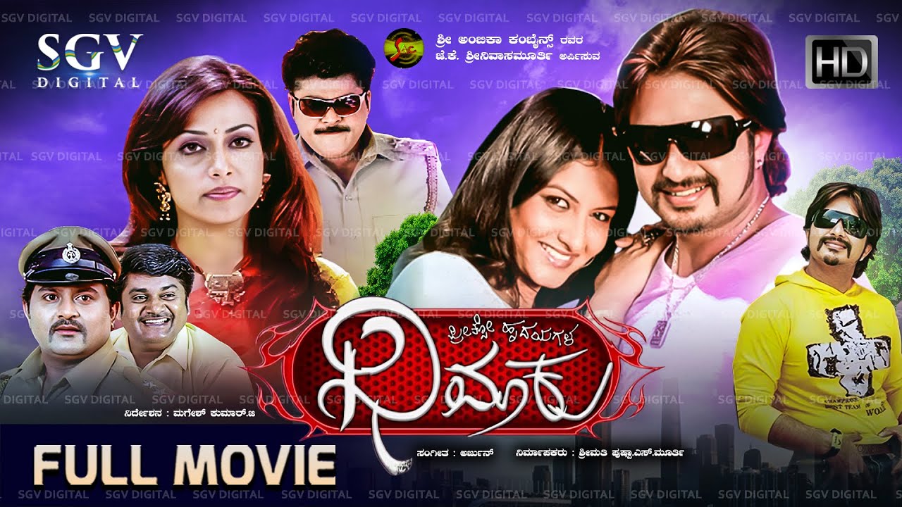 Dheemaku Kannada Full Movie | Naveen Krishna | Pavani | Mayuri Saini | Rangayana Raghu - YouTube