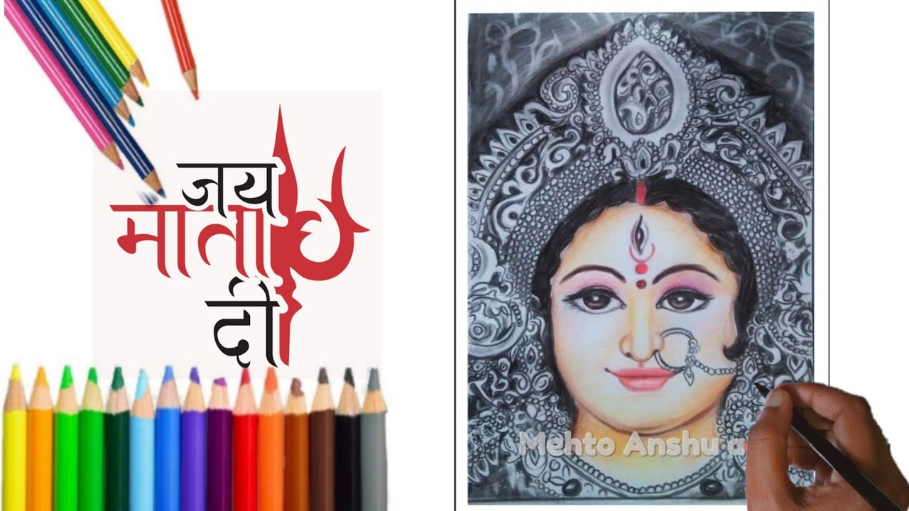 Ambe ma Drawing || ambe ma art || durga ma Drawing ( navratri special ...