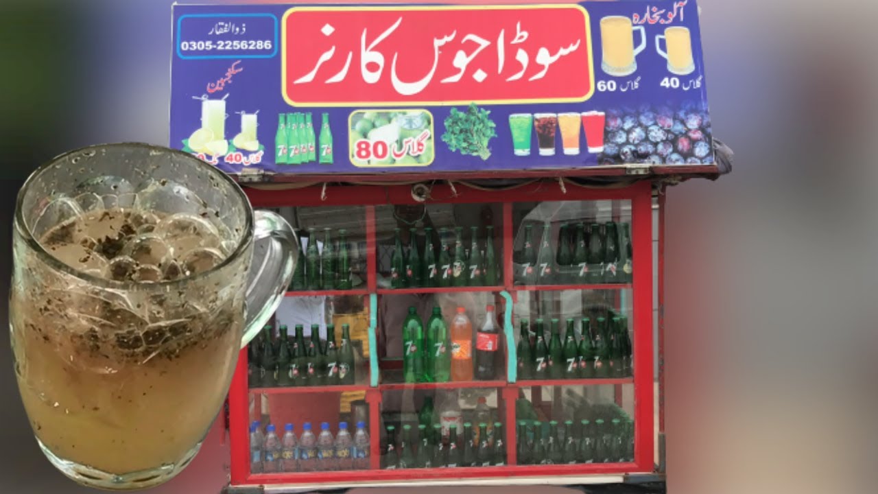 Rodeside lemon soda || Bazooka soda || Soda with pure ingredients ...
