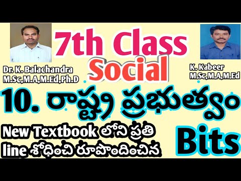 7th class Social 10th lesson bits/7th class Social 10th chapter bits ...