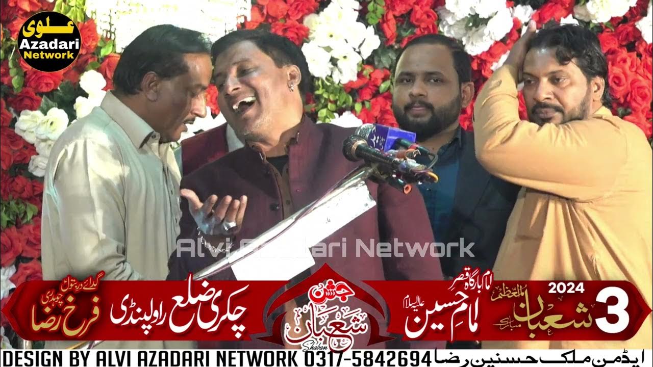 Zakir Ghulam Abbas Rattan Jashan 3 Shaban 2024 Chakri - YouTube