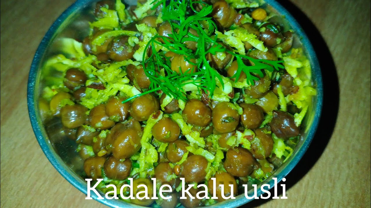Kadale Kalu usli | Sauteed chickpeas | Snack | Nandhu kitchen - YouTube