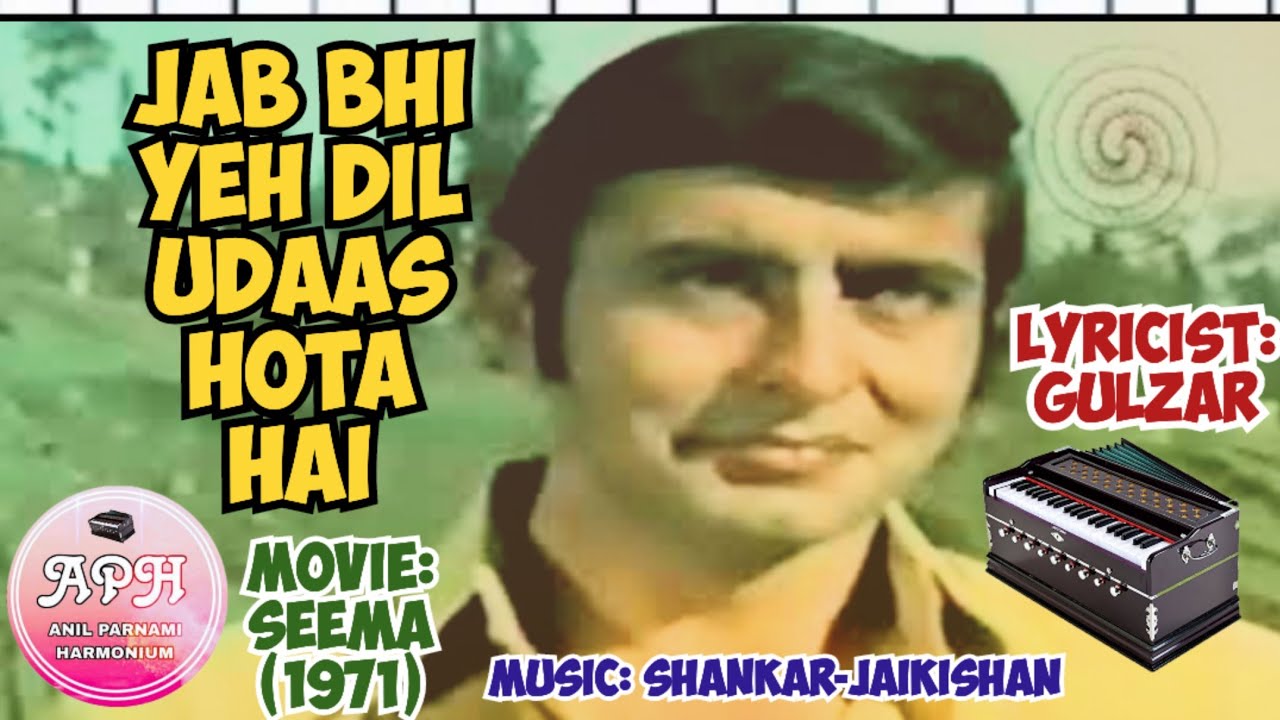 Jab Bhi Yeh Dil Udaas Hota Hai with harmonium by Anil parnami (Bhagat), Jaipur - YouTube