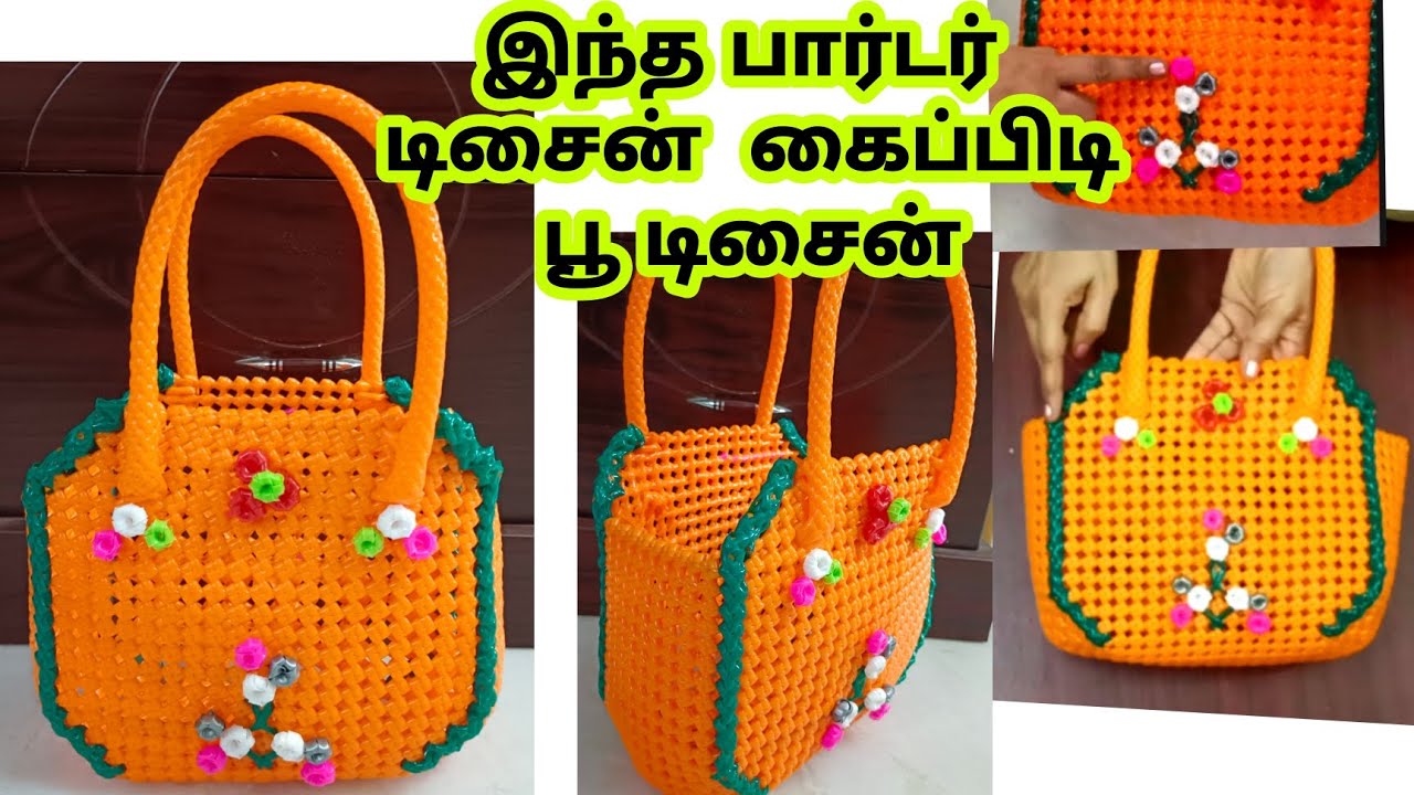 Plastic Wire green border design + poo design+Kaipidi pinnal Handle ...