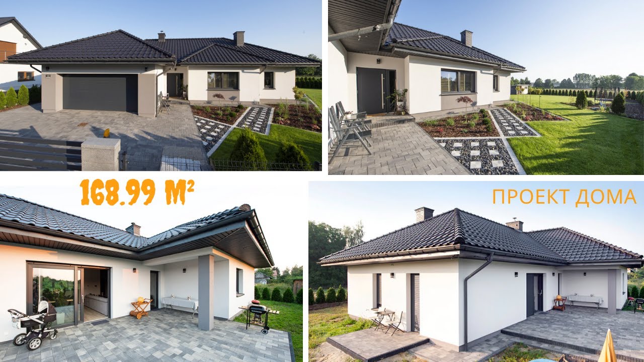 Дом в навлоциях проект дома Архон / проект будинку Archon - YouTube