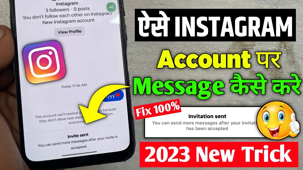 How To Send Message In private Account On Instagram | How To Fix ...