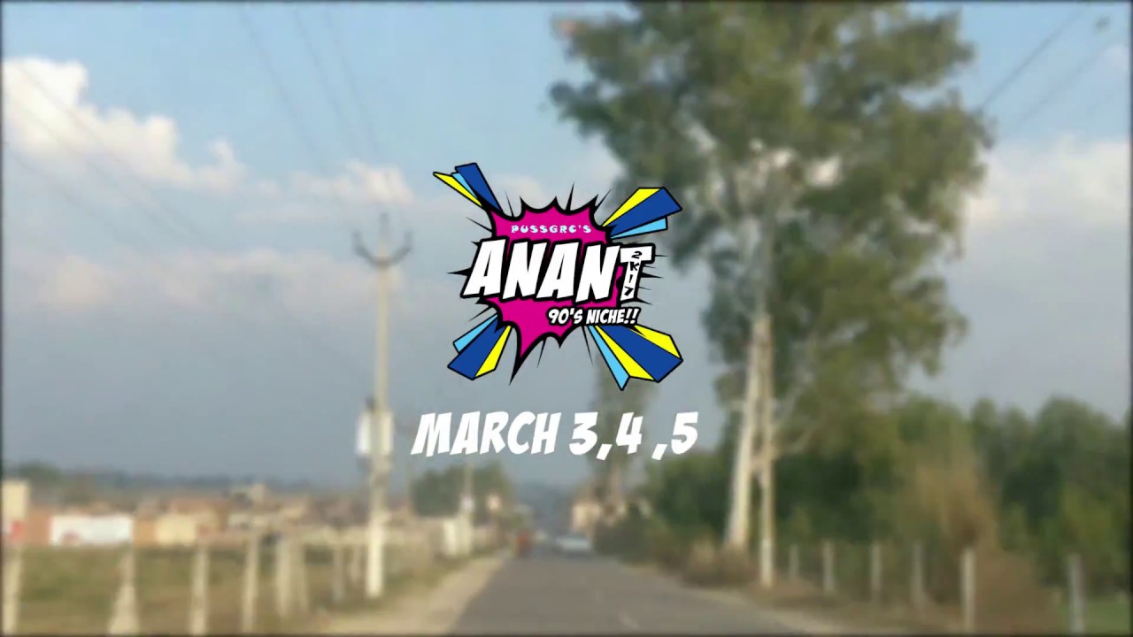 ANANT 2017 TEASER - YouTube